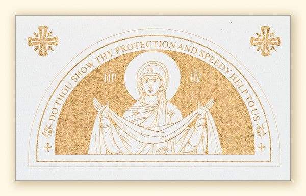 Holy Mother of God Laser Engraved Card – Holy Nativity Convent