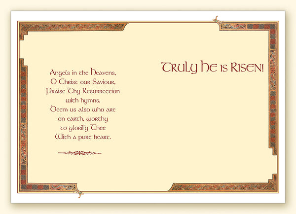 Celtic Style Pascha Card by Holy Nativity Convent